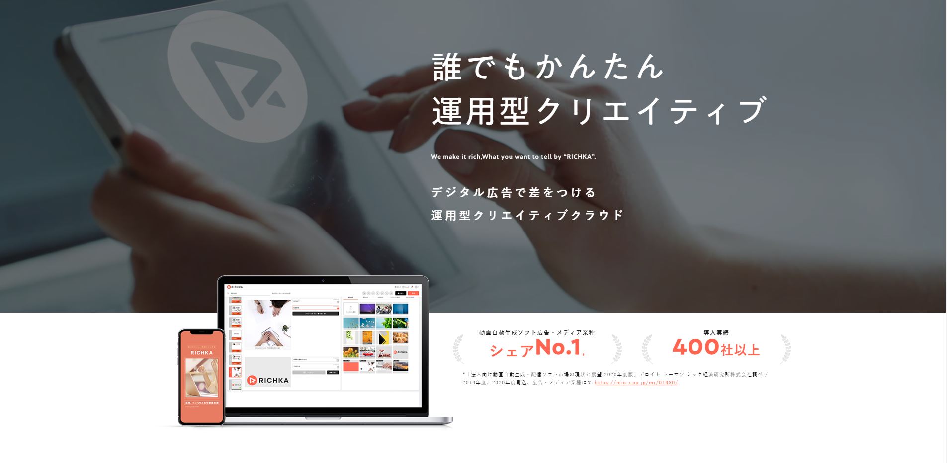 【2022年最新版】動画作成ツールおすすめ30選！比較ポイントも解説